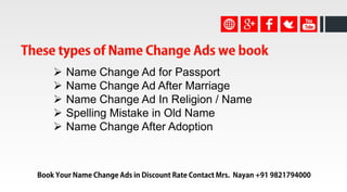 Change of name in sindhudurg, maharashtra | PPT