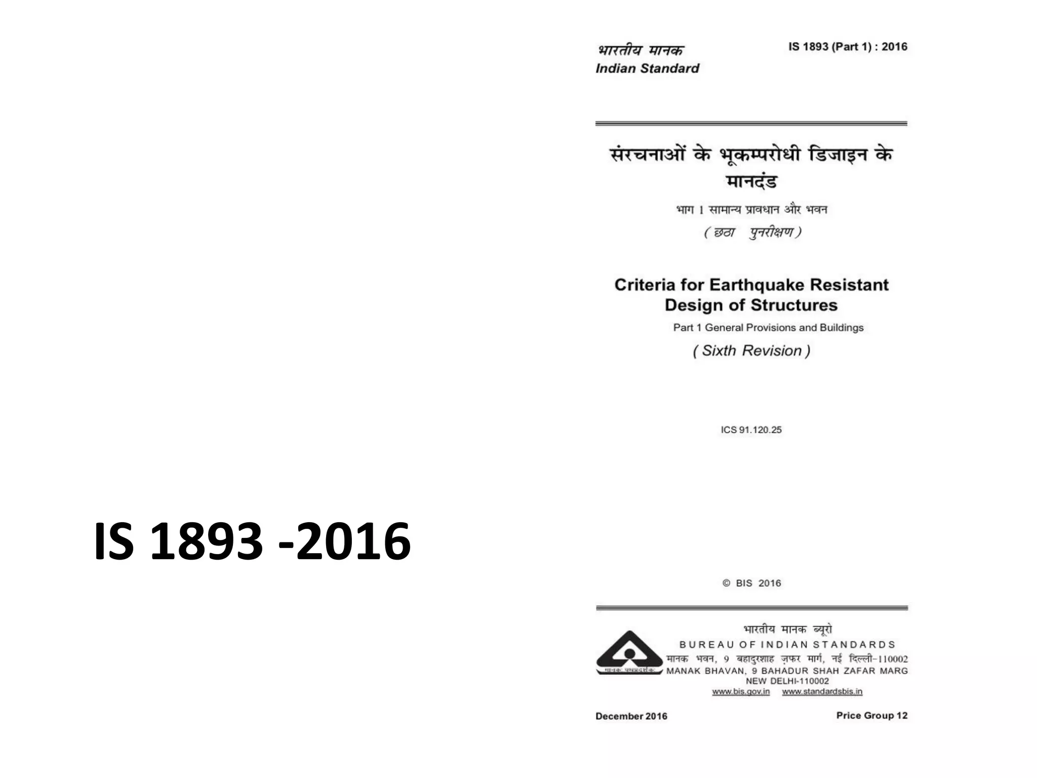 Changes in IS 1893 and IS 13920.pdf