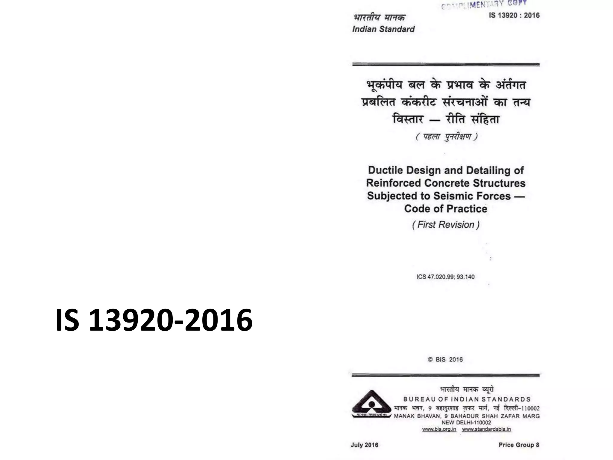 Changes in IS 1893 and IS 13920.pdf