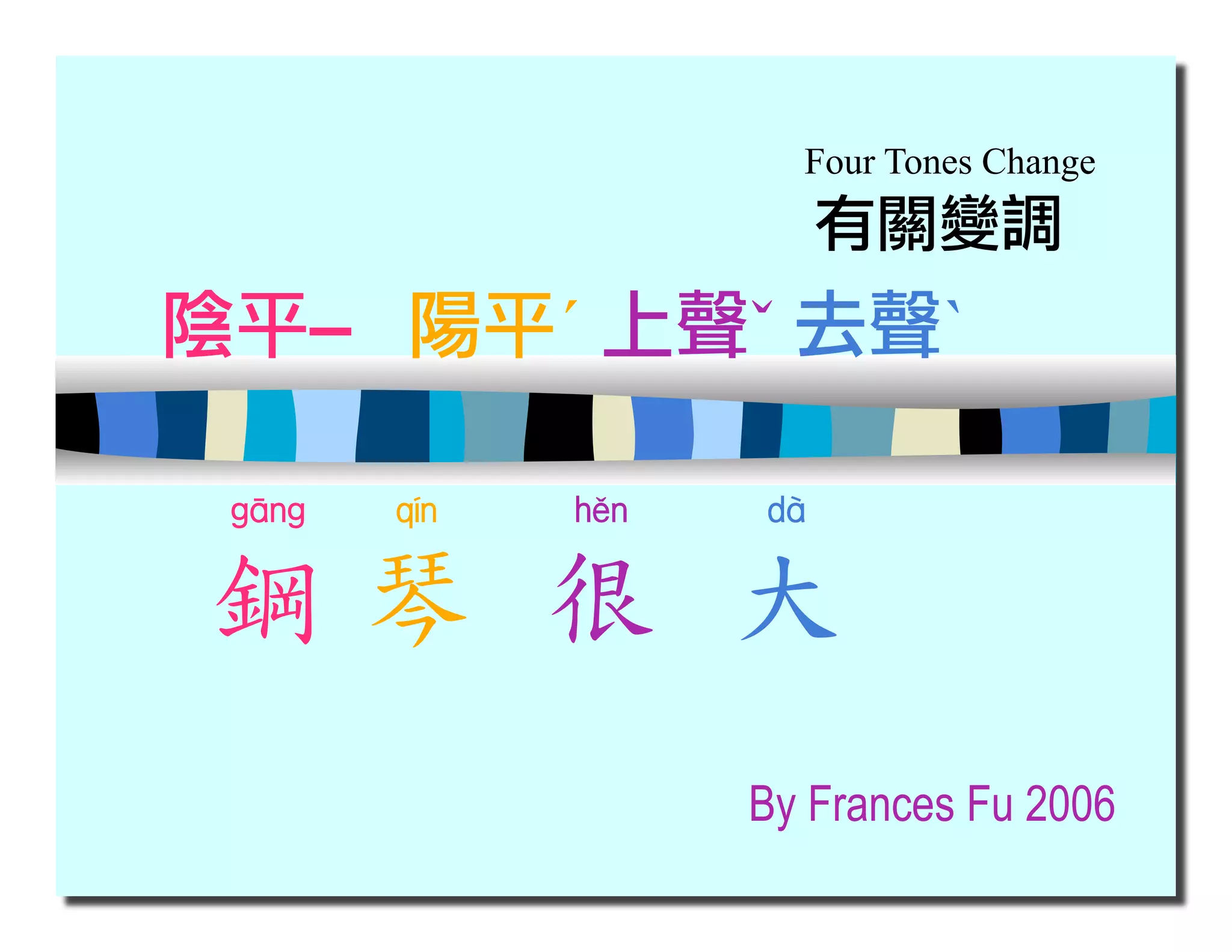 Chinese Four Tones Rules | PPT