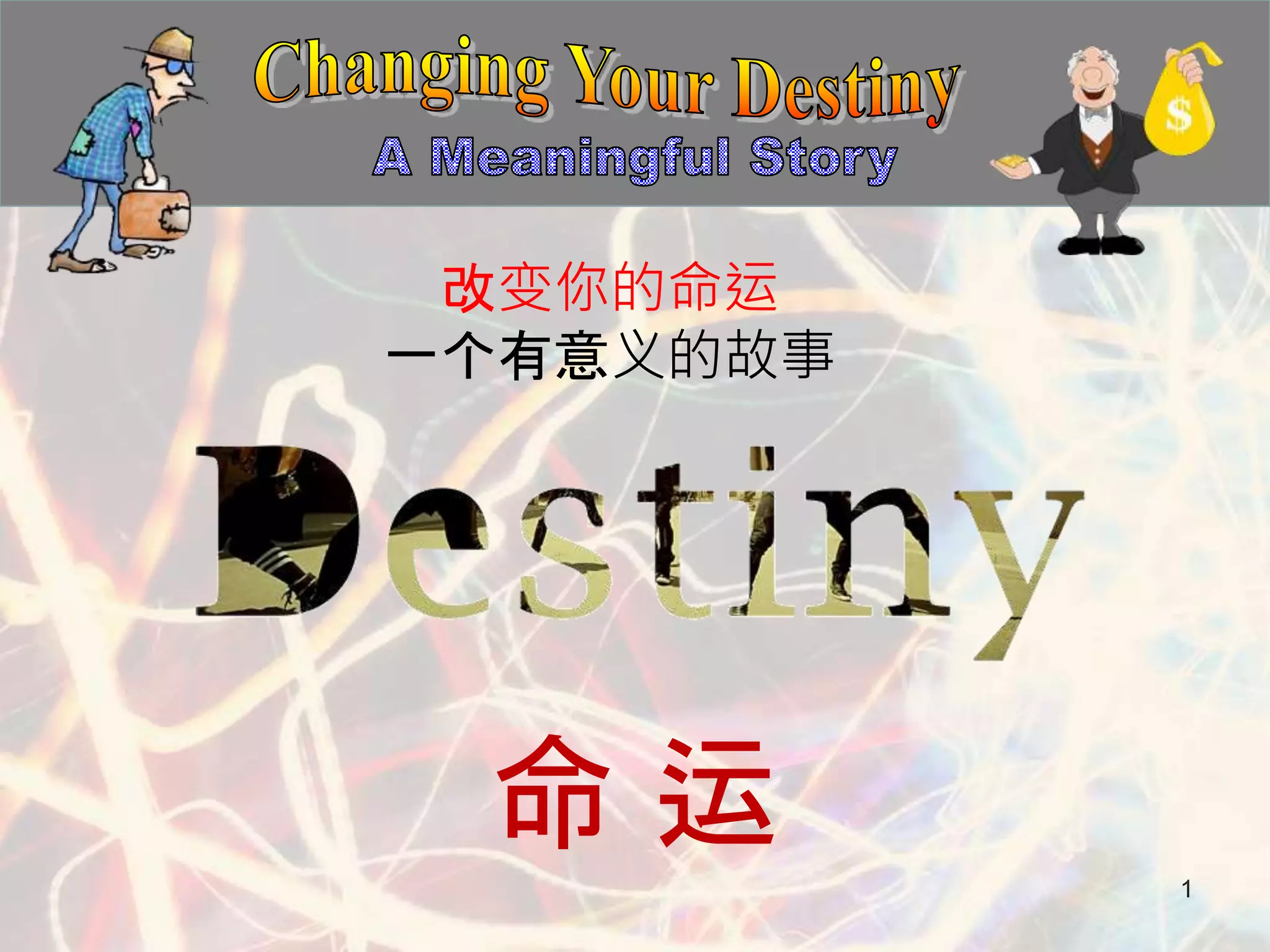 Changing Your Destiny ~ A Meaningful Story (Eng. & Chinese).pptx