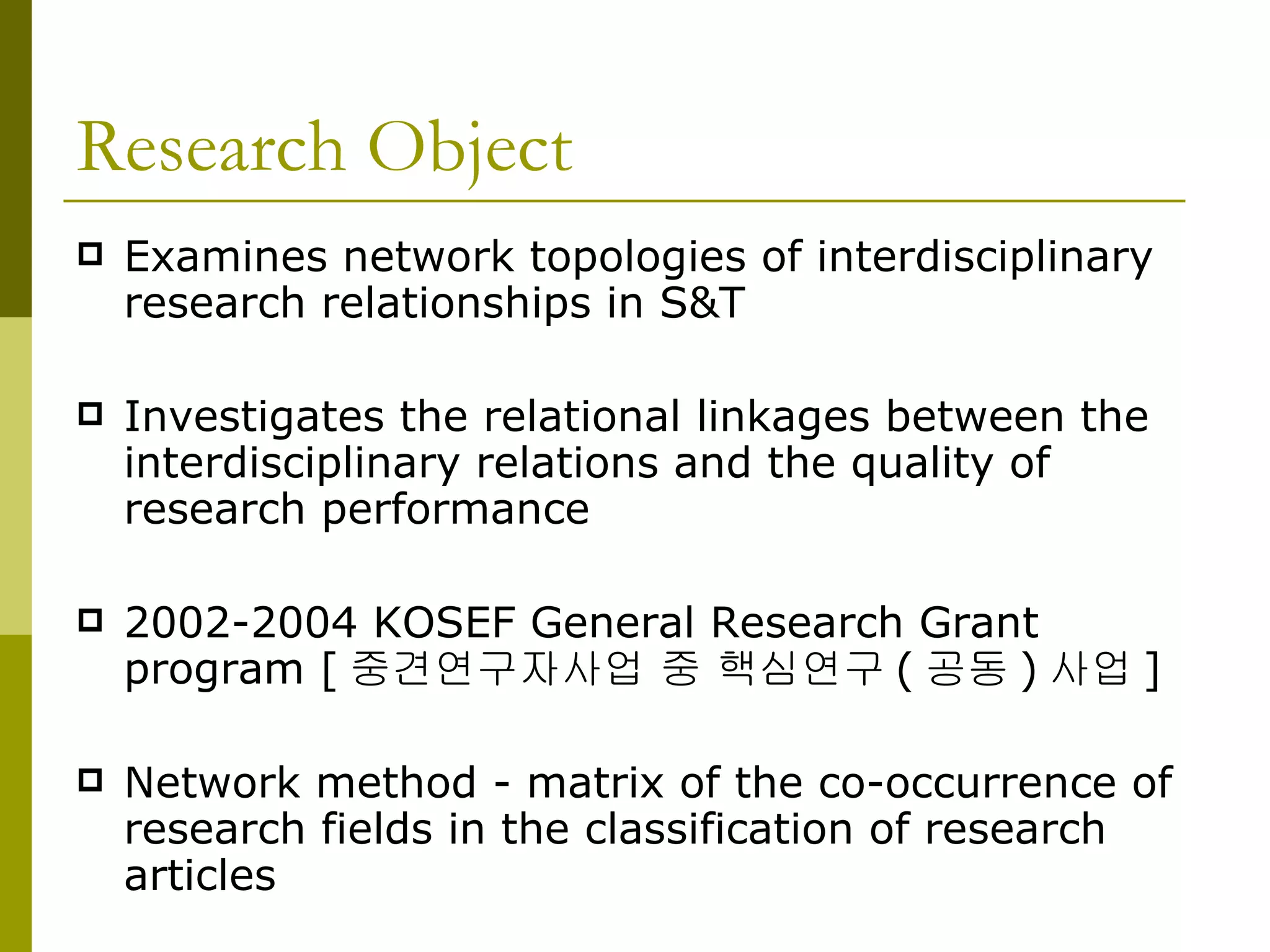 Chang network analysis | PPT