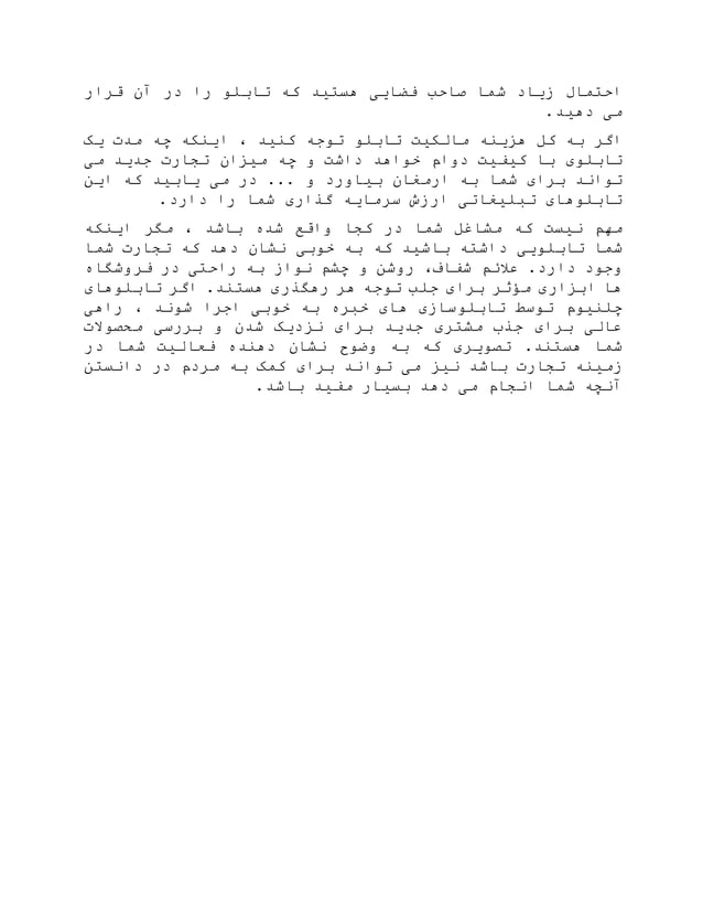 Channelume signage | DOCX