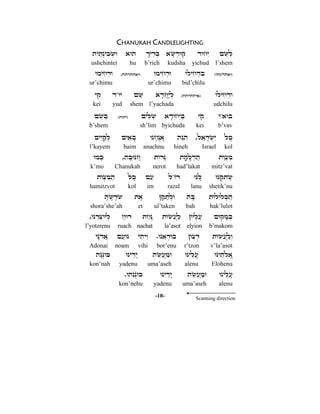 Chanukah booklet and songs | PDF