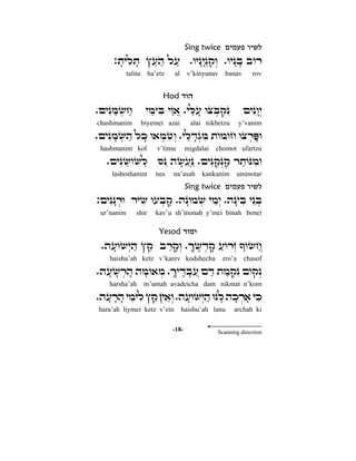 Chanukah booklet and songs | PDF