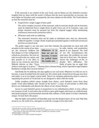 The Menorah: Secret of Ruach HaKodesh | PDF