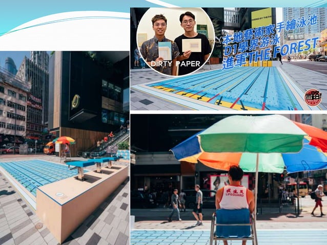 Chan Wai Lap - awardee of HKADC Art Award | PPT