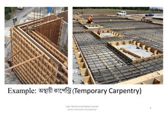 Chap 01,f carpentry xii | PPT