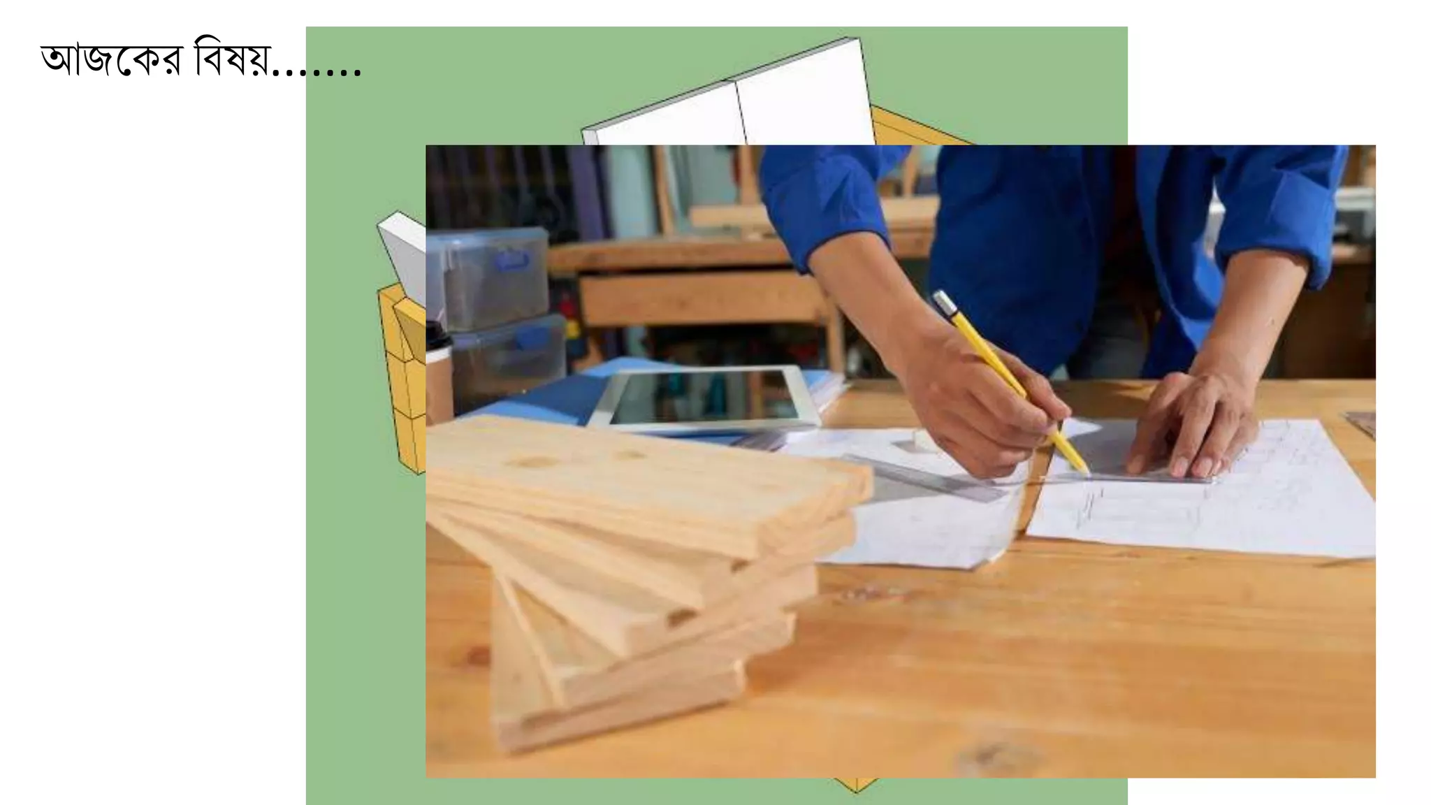 Chap 4, woodworking drawing | PPT | Free Download