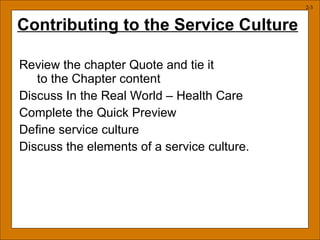 CustomerServiceChap2 | PPT