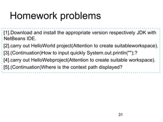 chap03 IDE Environment and Introduction.zh-CN.en(1).ppt