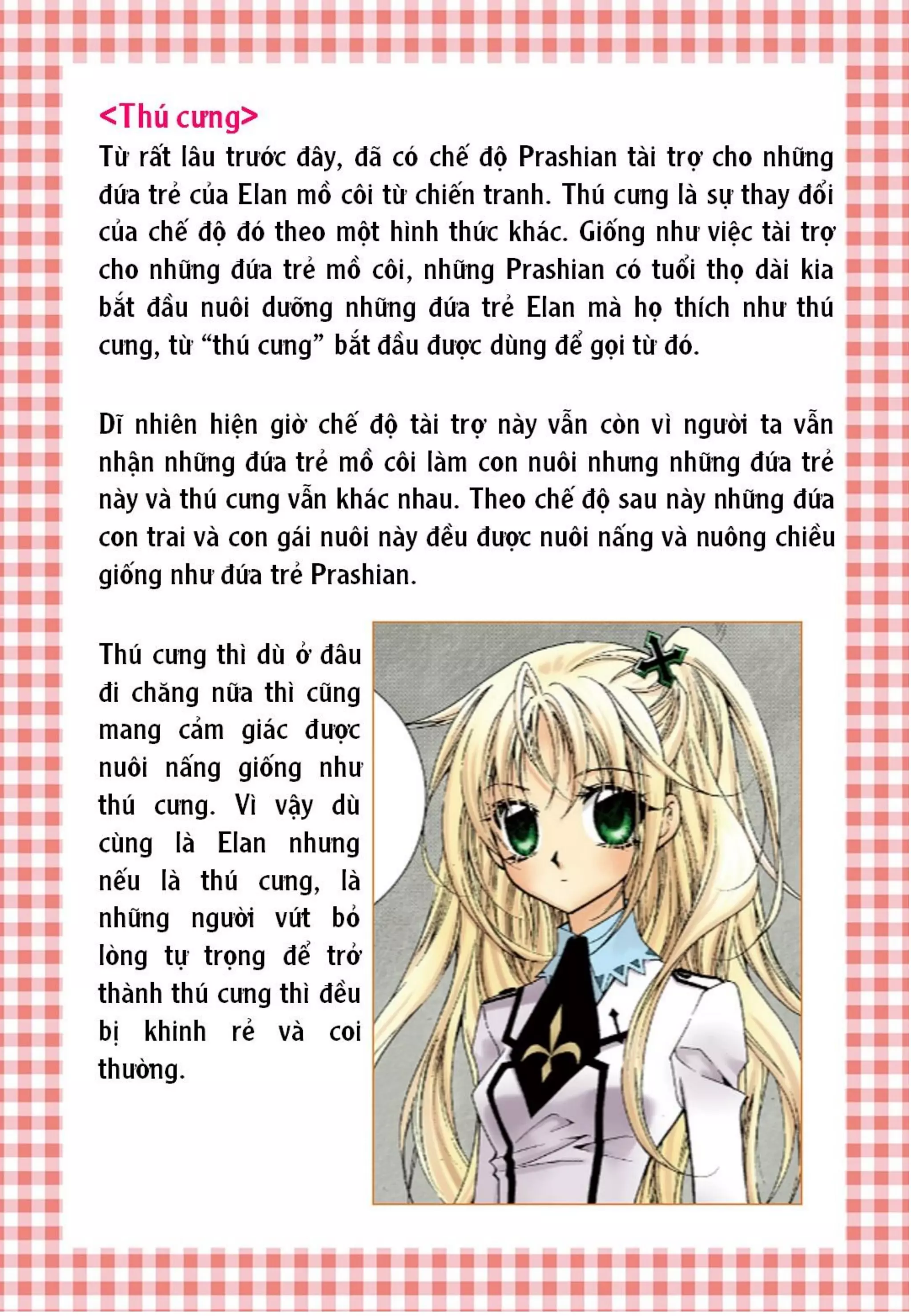 Tiara World - Chap 1 | PDF