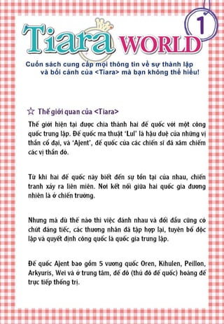 Tiara World - Chap 1 | PDF