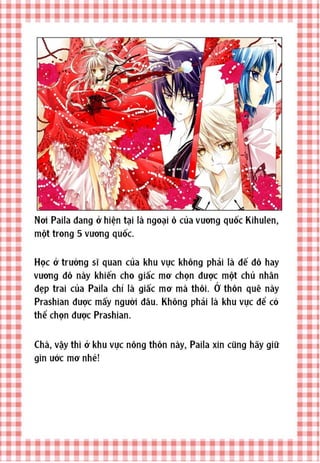 Tiara World - Chap 1 | PDF