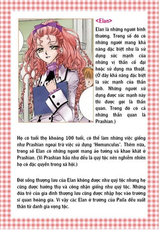 Tiara World - Chap 1 | PDF