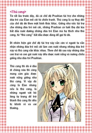 Tiara World - Chap 1 | PDF