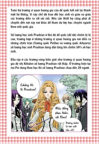 Tiara World - Chap 1 | PDF