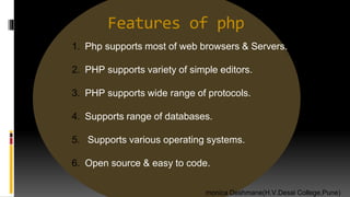 Chap1introppt1php basic | PPT