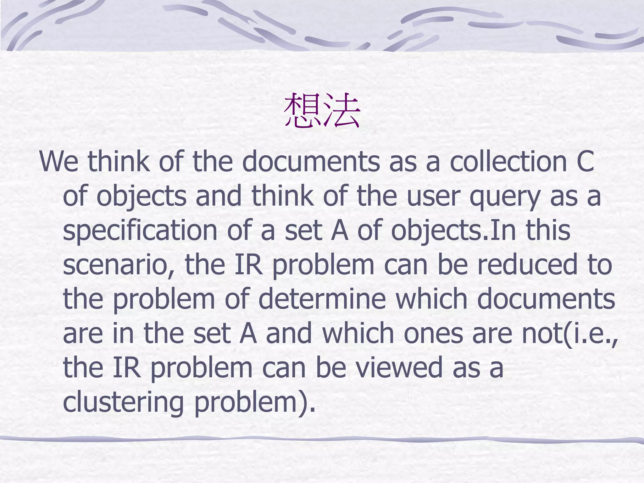 Information Retrieval Models | PPT