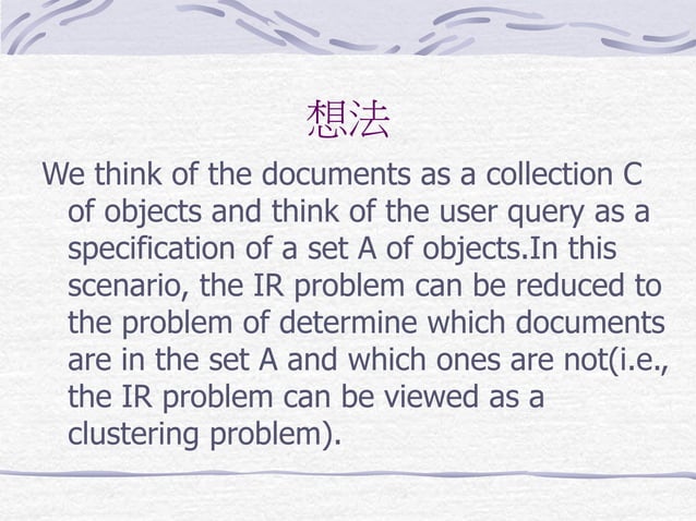 Information Retrieval Models | PPT