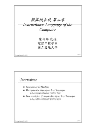 Instructions: Language of the Computer pdf document is very useful | PDF