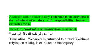CHAP 4 Principles of Islamic Educational Administration.pptx
