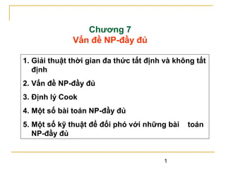 Chap7 new | PPT