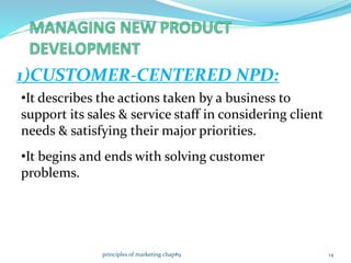 new product development and product life-cycle strategies | PPT