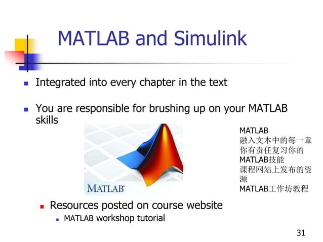 Chaper 0 Overview-mechanical vibration.ppt