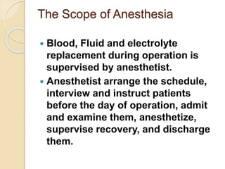 Chapter 1-intro duction of anesthesia | PPTX