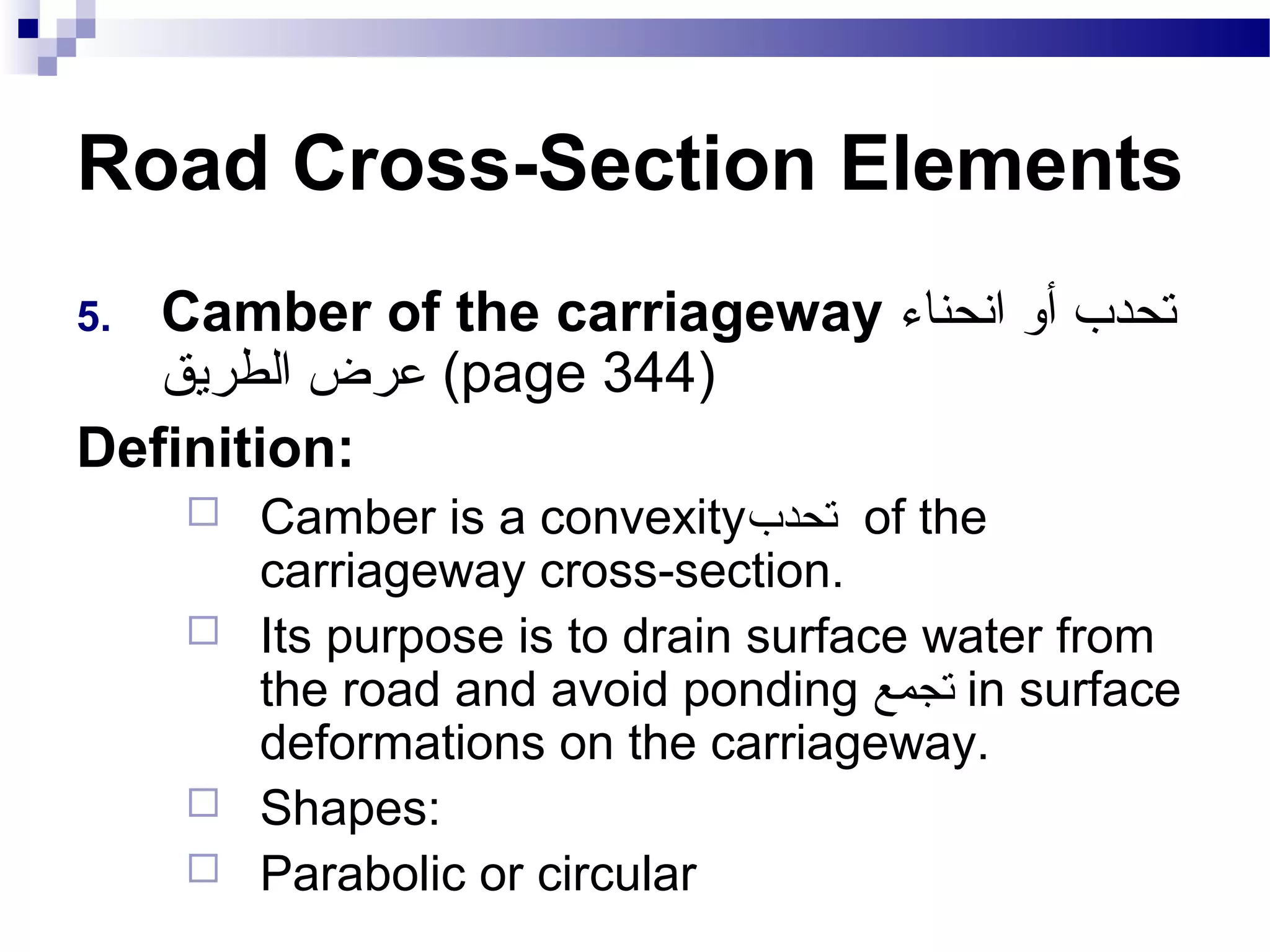 Chapter 1-road-cross-section-elements | PPT