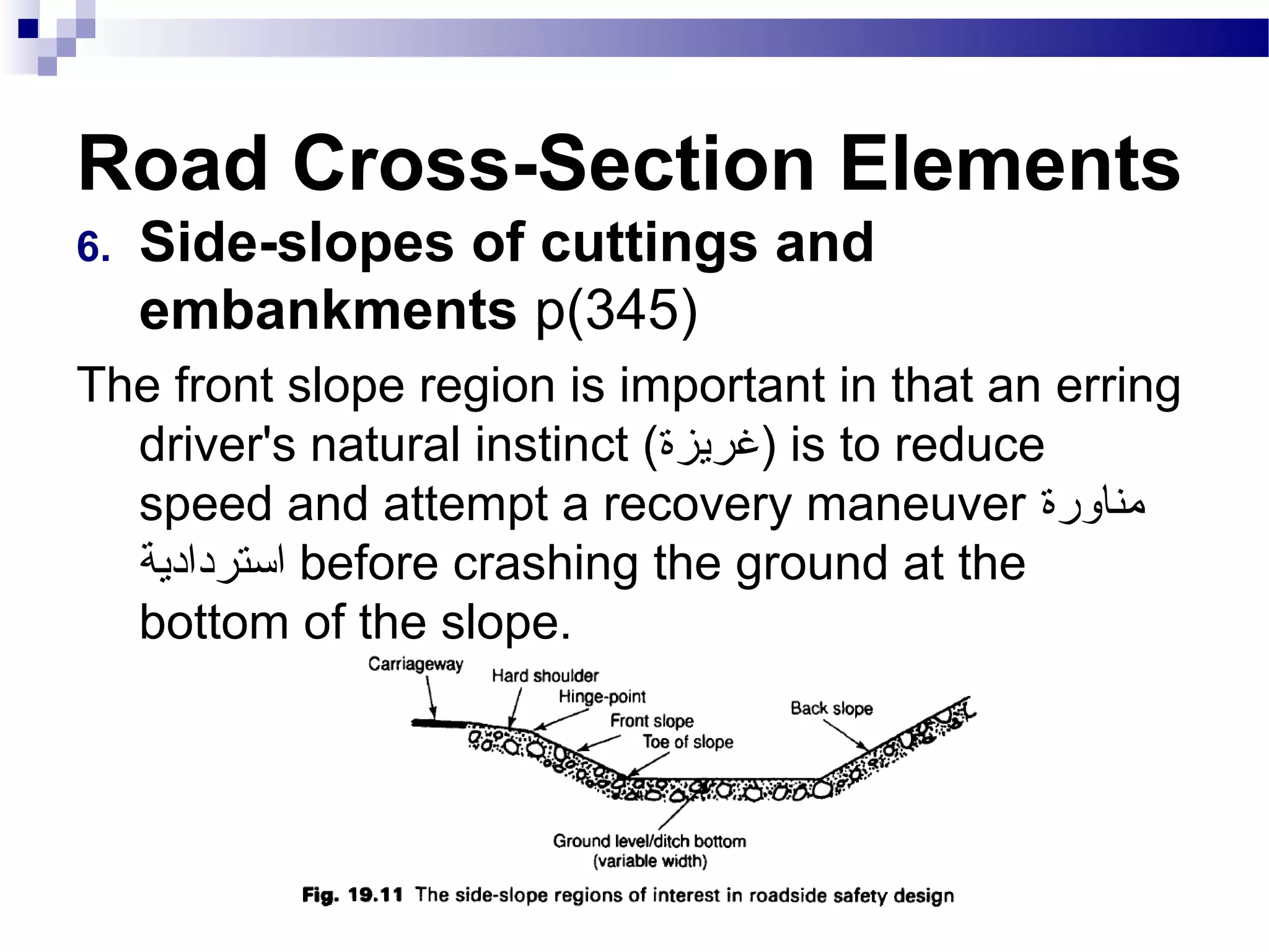 Chapter 1-road-cross-section-elements | PPT
