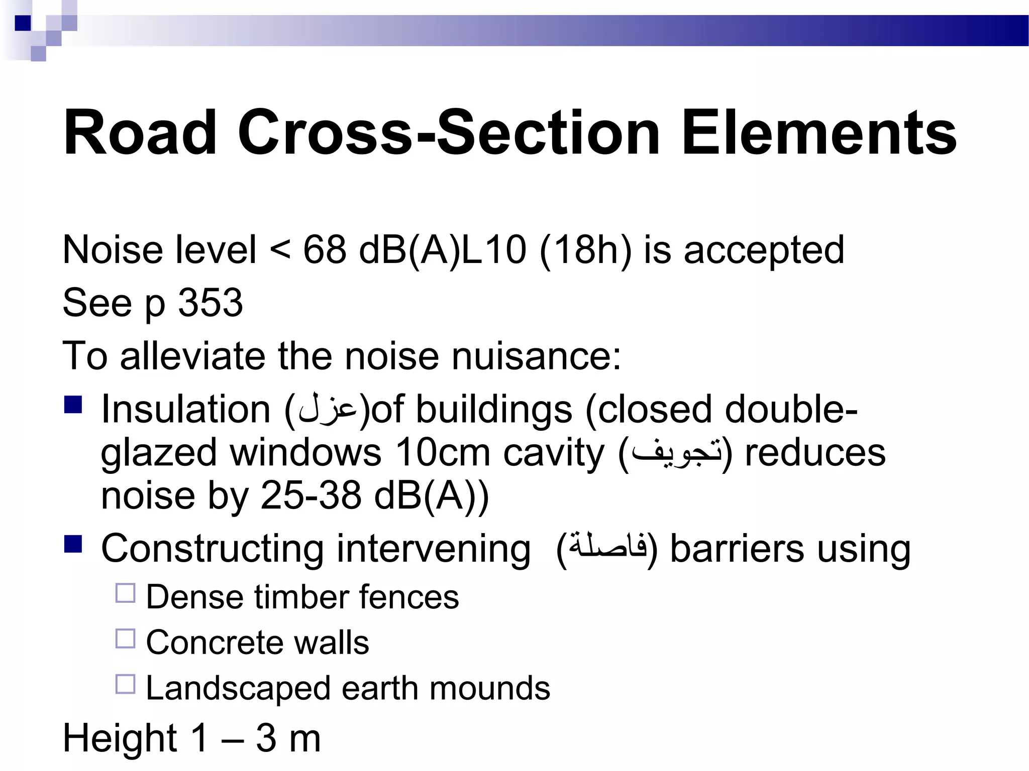 Chapter 1-road-cross-section-elements | PPT