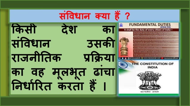 Chapter 1 indian constitution at work -1 Class XI Political Science | PDF