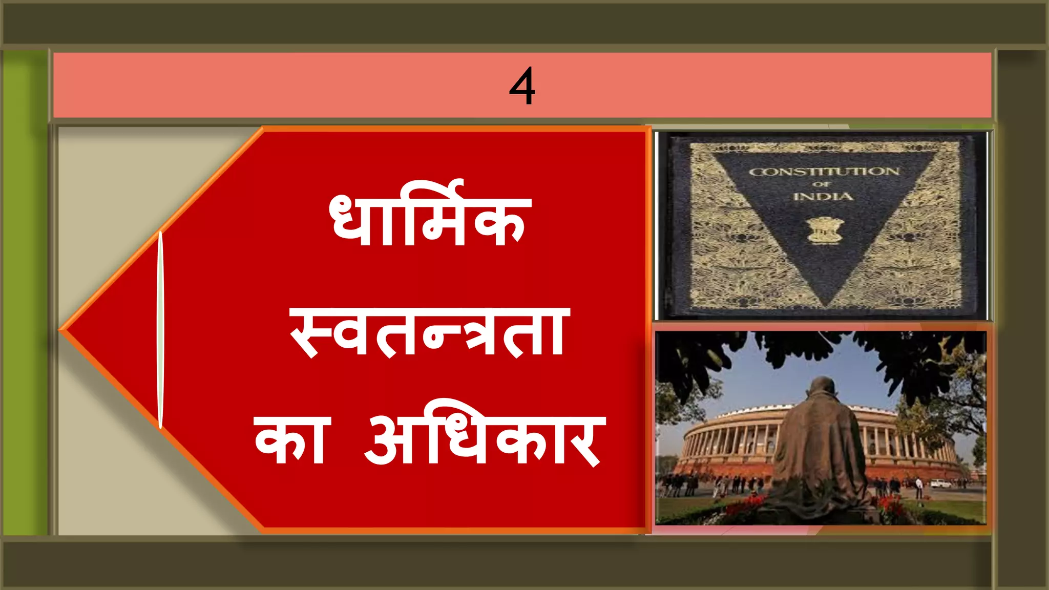 Chapter 1 Indian Constitution At Work 3 Class Xi Political Science Ppt