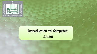 Chapter - 1 Introduction to Computer Science.pdf