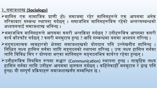 Chapter-1 Introduction to Organization Behaviour.pptx