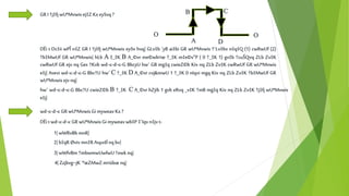 Chapter 2(1)(sequential) | PPT