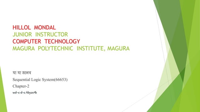 Chapter 2(2)(sequential) | PPT