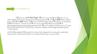 Chapter 2(2)(sequential) | PPT