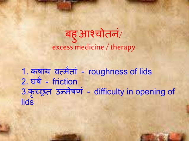 Ashtanga Hridaya Sutrasthan Chapter 23 ASCHOTANAM - ANJANA VIDHI ...