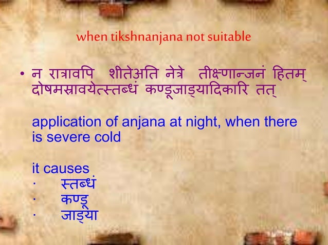 Ashtanga Hridaya Sutrasthan Chapter 23 ASCHOTANAM - ANJANA VIDHI ...