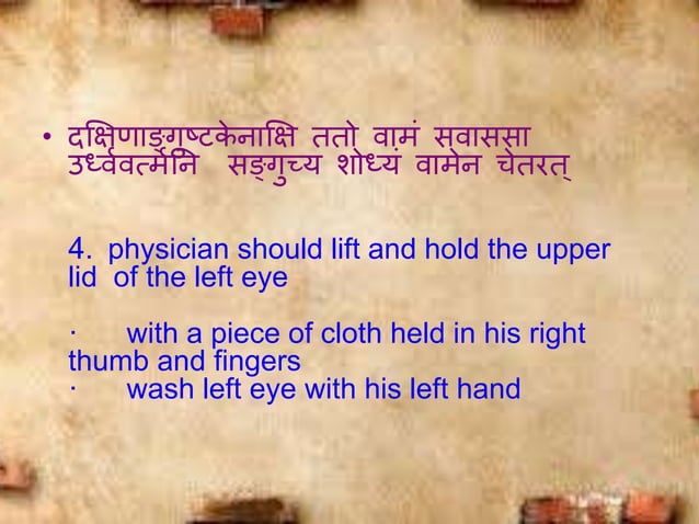 Ashtanga Hridaya Sutrasthan Chapter 23 ASCHOTANAM - ANJANA VIDHI ...