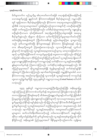 Chapter 2 (history of human rights) | PDF