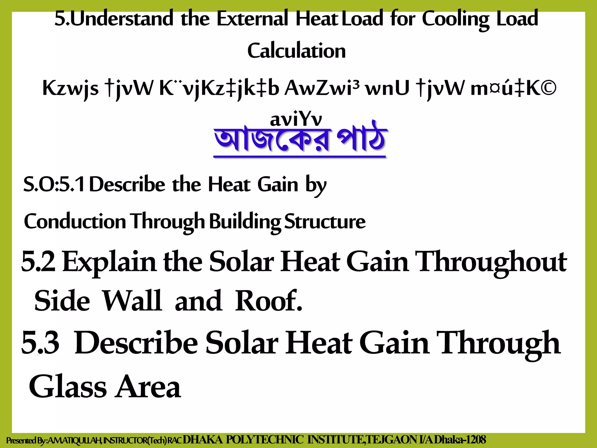 Chapter 5 (Understand the external heat load for cooling load ...