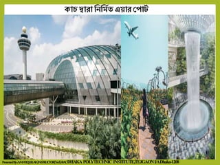 Chapter 5 (Understand the external heat load for cooling load ...