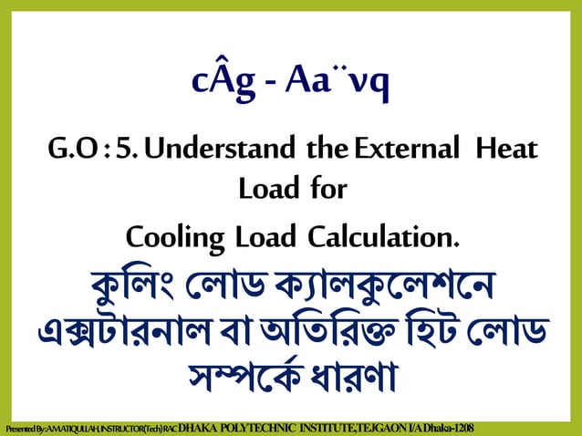 Chapter 5 dte-16-08-2020 | PPT