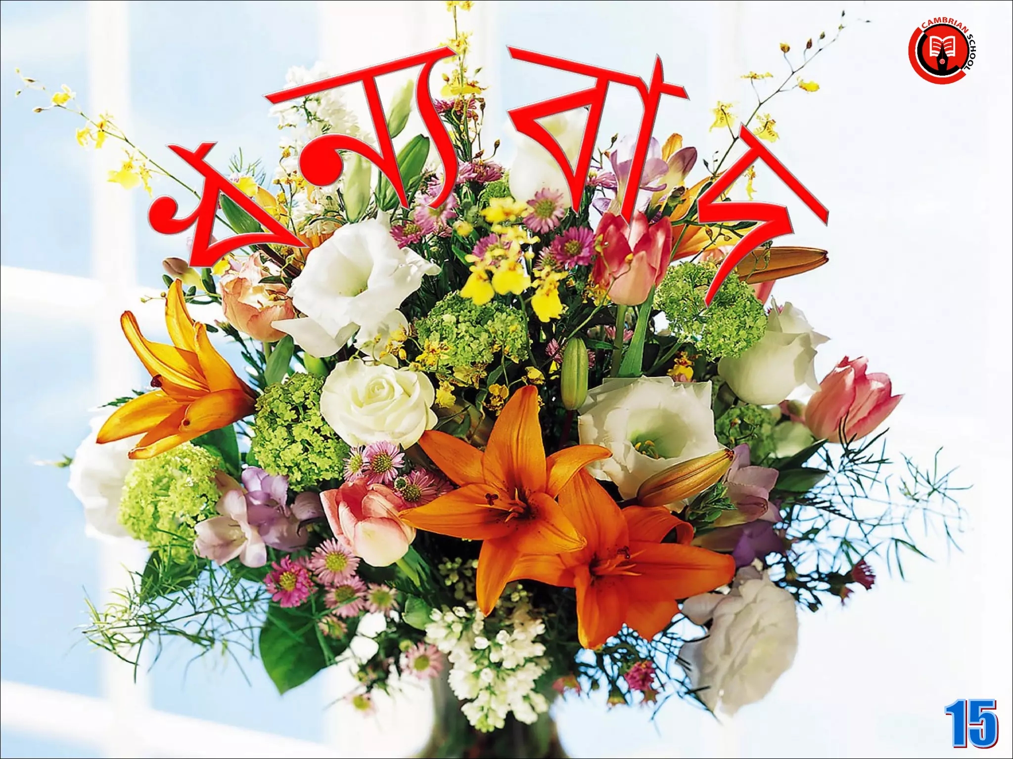 Chapter 5(lesson-1) | PPT