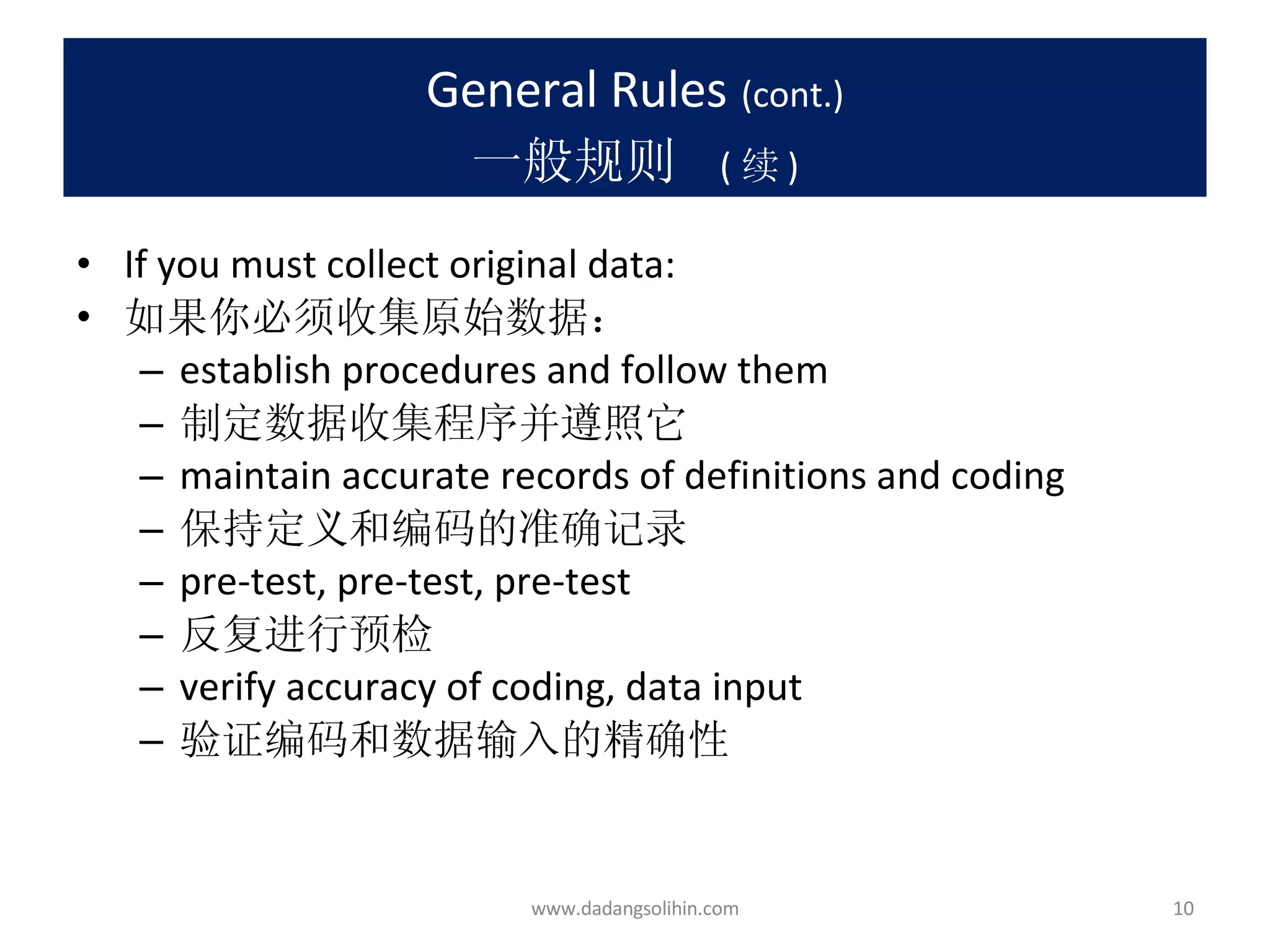 Selecting And Constructing Data Collection Instruments 选择和构建数据收集工具 Ppt