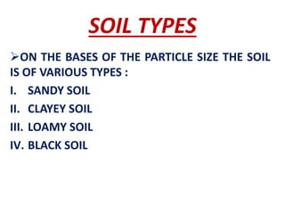 Chapter soil- class 7 th | PPTX